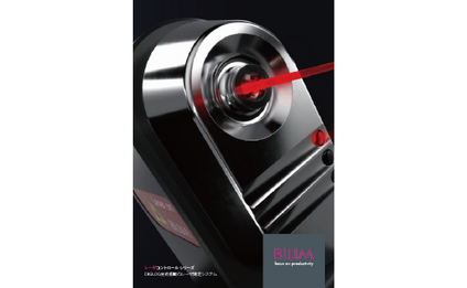 【段取り時間の削減】ブルーム-ノボテスト高精度なレーザ測定システムで工具測定を自動化LC50-DIGILOG | 論文 | DMG MORI