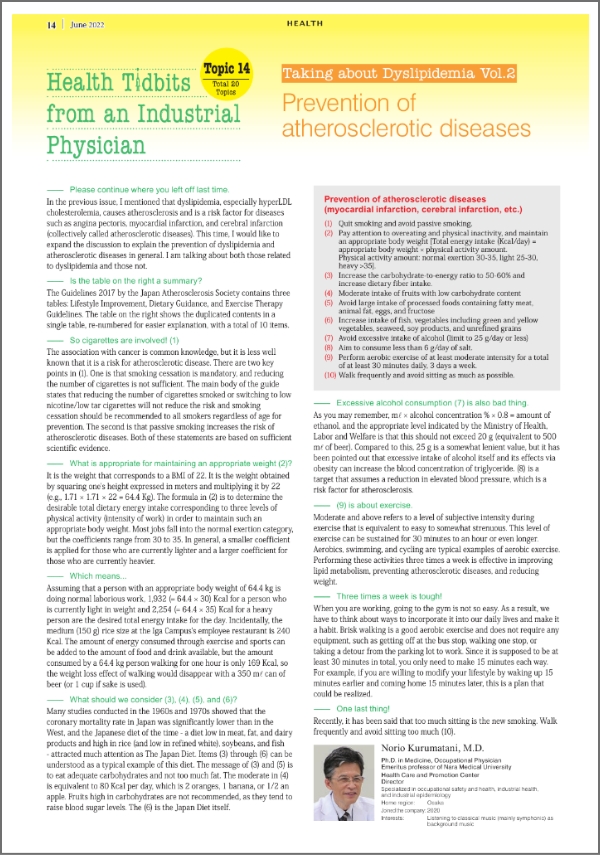 DMG MORI Health Management Declaration